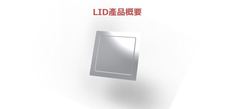 電子元件・IC PACKAGE封裝用金屬蓋 | 中文 (繁体)-United precision technologies Co., Ltd.